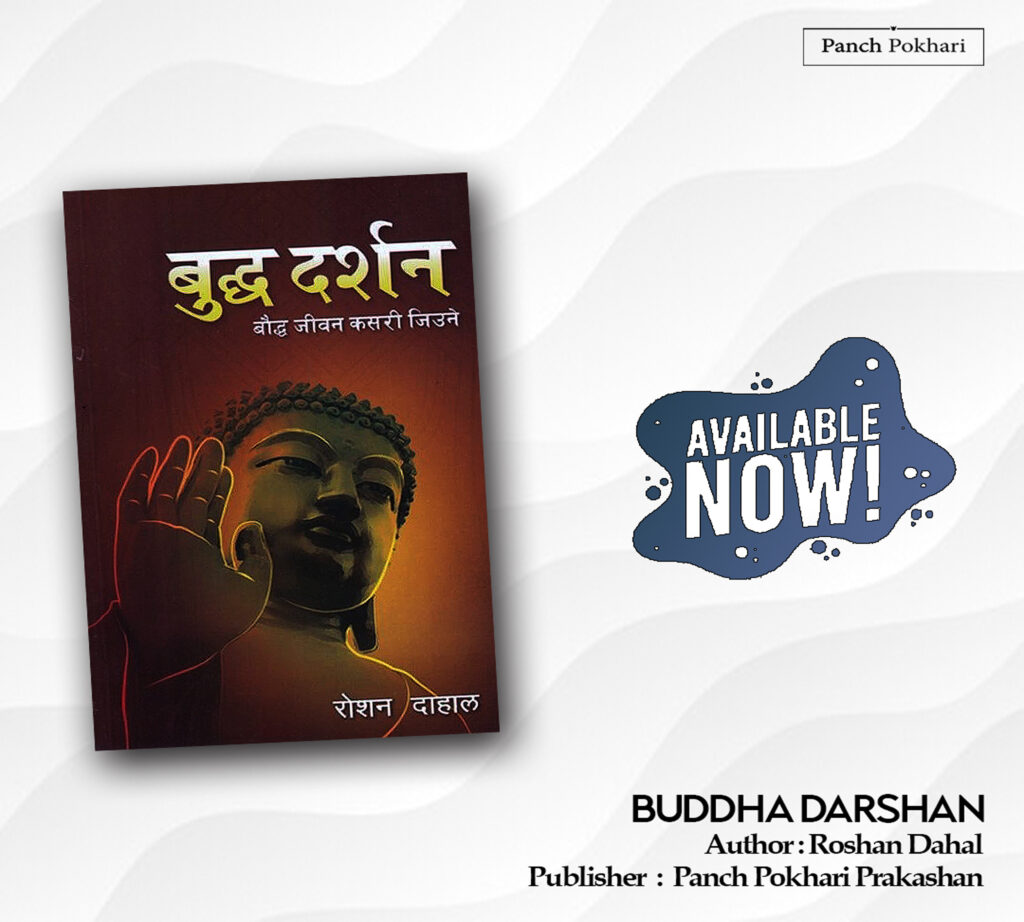 Buddha Darshan by Roshan Dahal - Paanch Pokhari Publications