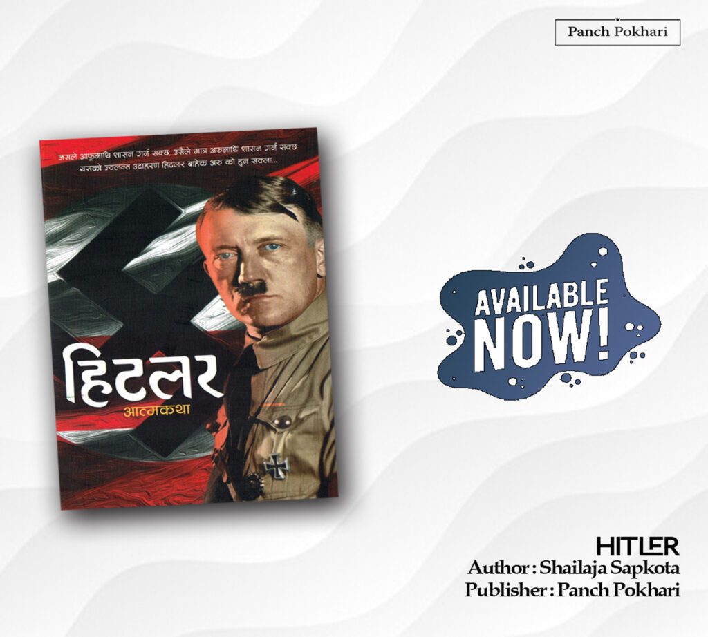 Hitler - Biography by Shailaja Sapkota - Paanch Pokhari Publications
