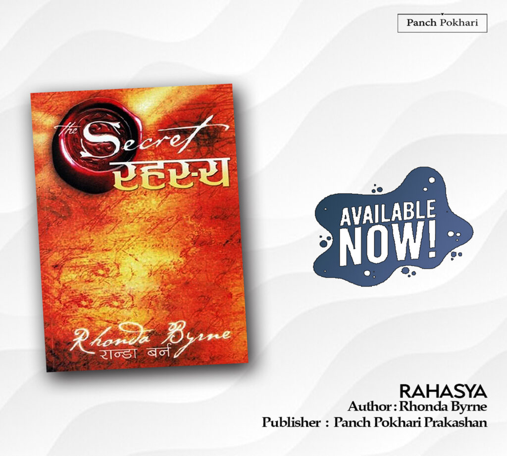 Rahasya by Rhonda Byrne - Paanch Pokhari Publications
